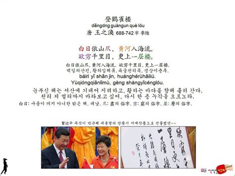 천리 더 멀리까지 바라보고 싶어~~~~ 씩씩한너구리