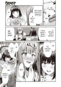 Takemasa Takeshi Shiritai I Wanna Know More Comic