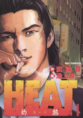 Ntroduire 51 Imagen Comment Faire Une Bouche De Manga Fr