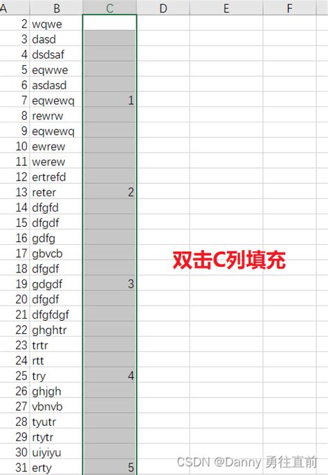 Excel 隔几行批量插入空白行excel每隔多行插入多行 Csdn博客