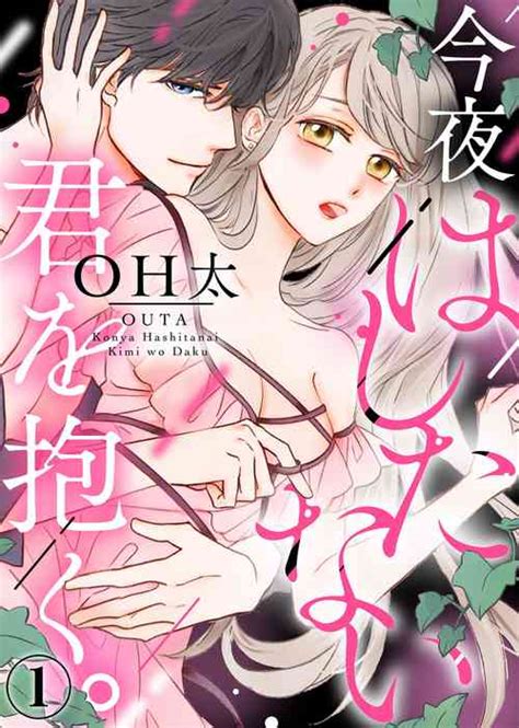 Artist Outa Nhentai Hentai Doujinshi And Manga