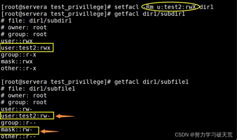 linux文件权限及acl控制 linux acl csdn博客