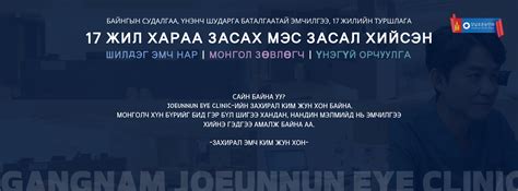 Ололт Амжилтын Түлхүүр 👨‍🏫Чанарын менежмент системийн шаардлага Iso