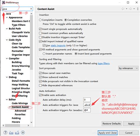 Eclipse代码自动补全操作eclipse怎么自动补全代码 Csdn博客