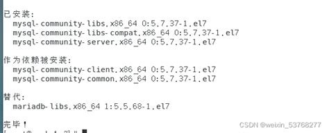 解决安装mysql失败：gpg密钥已安装，但是不适用于此软件包的问题源 Mysql 57 Community Server 的 Gpg