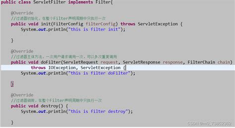 Servlet过滤器 Csdn博客