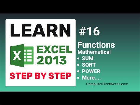 How To Use Functions In MS Excel Mathematical Function Part In Hindi YouTube