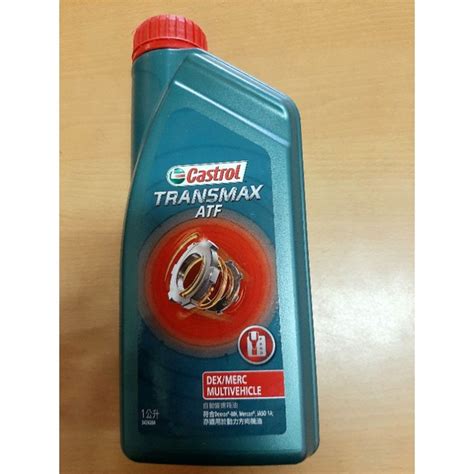 Castrol嘉實多transmax Atf 全效型全合成自排油 345速 蝦皮購物
