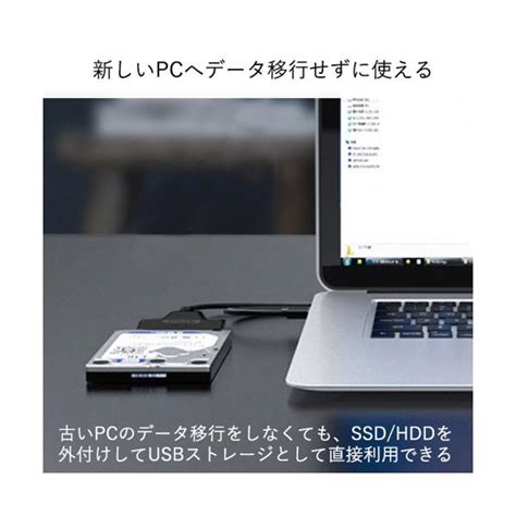 楽天市場SATA USB 変換ケーブル 変換アダプター SATA USB インチ HDD SSD SATA to USBケーブル SATA変換ケーブル 管理S 送料無料