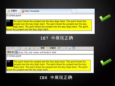 深入剖析浏览器 PPT