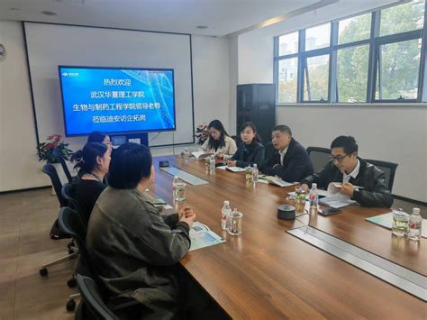 赴迪安诊断技术集团股份有限公司访企拓岗 生物与制药工程学院