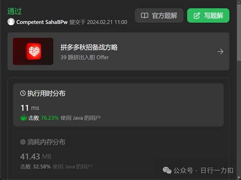 面试经典150题——同构字符串面试150题 Csdn博客