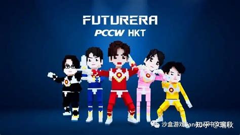 Pccw Hkt Futurera Nft 作品集来袭！ 知乎