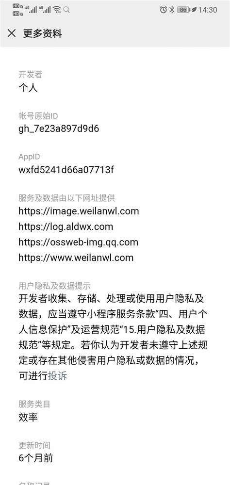 uni app 结合云函数开发小程序博客一环境搭建 腾讯云开发者社区 腾讯云