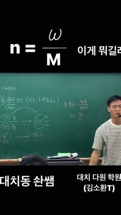 화학을 하는 사람이라면 화학 양론에서 ‘몰수 ‘분자량 ‘질량의 관계를 이해하고 알아야 합니다 이해하고 알았다면