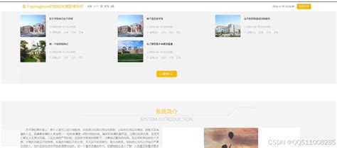 Springboot Vue Mysql Python Nodejs Php Csdn