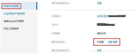 个人支付方案（免签约） 支付宝当面付 附带源码支付宝当面付打赏系统源码 Csdn博客
