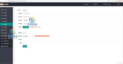 纯手写原生php网站管理后台系统 网站管理系统php管理系统 Csdn博客 纯手写原生php网站管理后台系统 网站管理系统php管理系统 Csdn博客