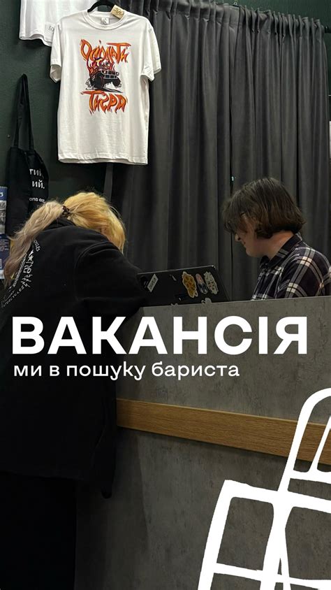 Книгарня кав‘ярня Поділ Майдан Незалежності Якщо ваша любов до кави межує з одержимістю