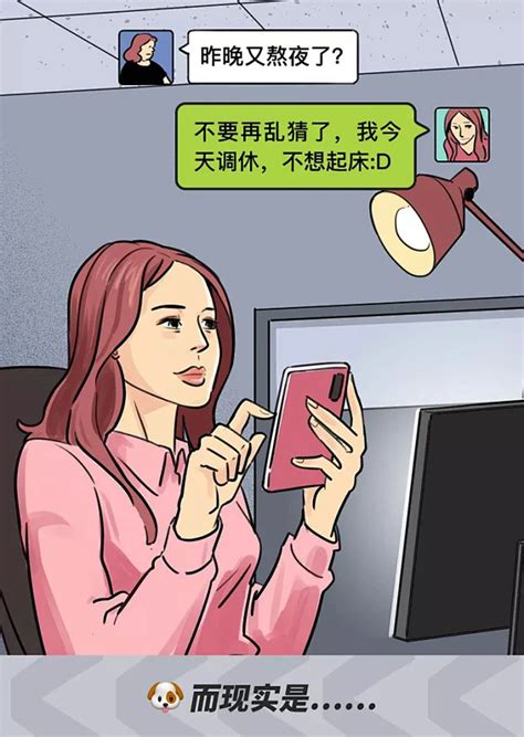 如何知道同事都是怎么偷偷骂你的 我有句话不知当讲不当讲 花瓣网