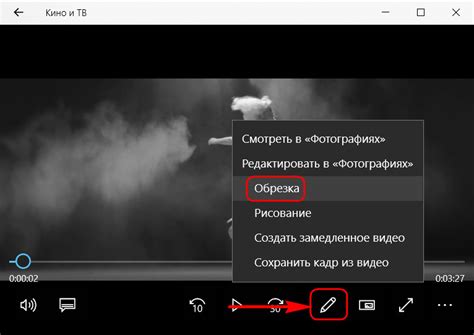 Как обрезать видео штатными средствами Windows 10