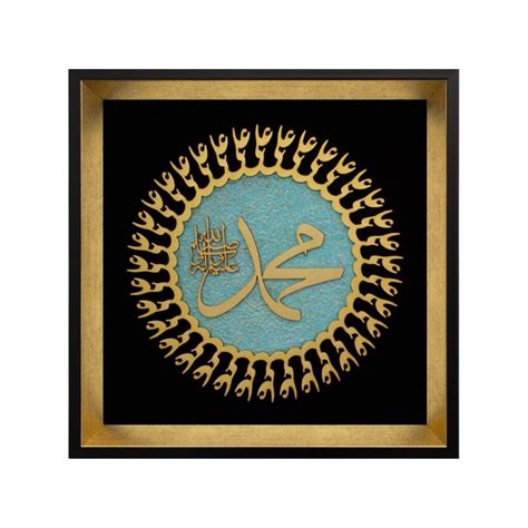 Persian Wall Sticker Soltan Calligraphy Shopipersia