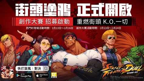 Mummy Dhalsim Gamers