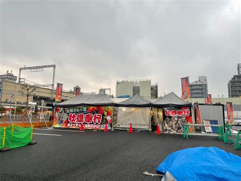【東大阪市】2023年1月7日open！河内小阪駅前の出張カキ小屋『牡蠣奉行』。オープン初日にさっそく行ってきました♪ 号外net 東大阪市