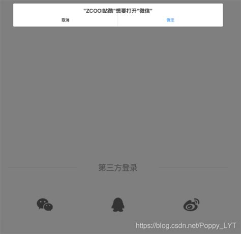 vue—v for循环动态绑定不同的函数方法（图文详情） vue v for中绑定click方法 csdn博客