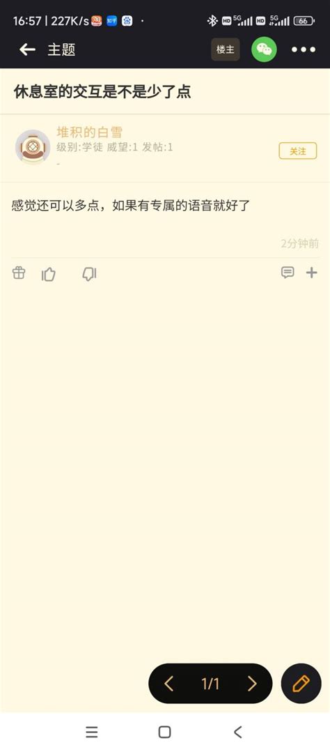 破事氵 羽中这赛博阴兵真nb啊这首页一刷一排一贴小号 NGA玩家社区