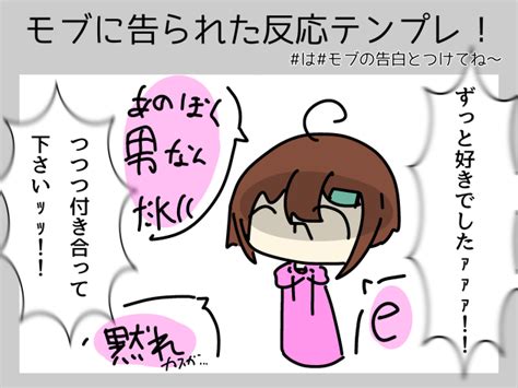 やっちまったなぁ？！ Ibispaint