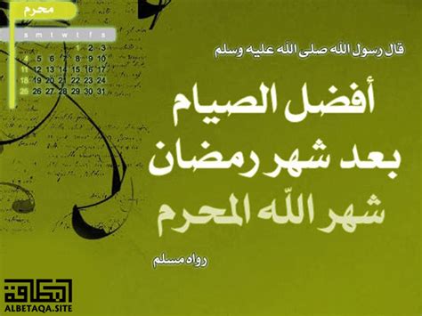 ﻿أفضل الصيام بعد رمضان موقع البطاقة الدعوي