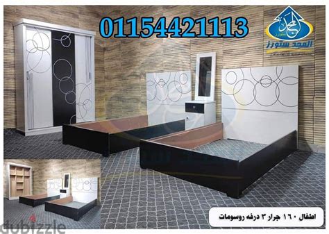 غرفةغرفهغرفاوضه نوم اطفالشبابى موديلات مميزه 01154421113 Bedroom