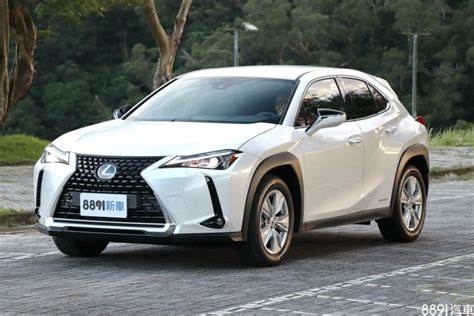 【圖】lexus凌志 Ux 汽車價格新款車型規格配備評價深度解析 8891新車