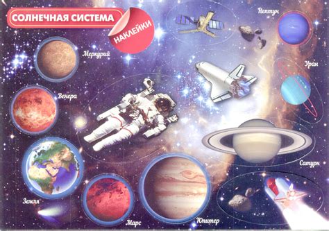Школа Космос – купить в интернет-магазине OZON по низкой цене