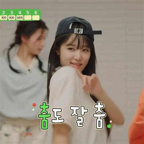 최예나 남편 입갤 연예인잡담 에펨코리아