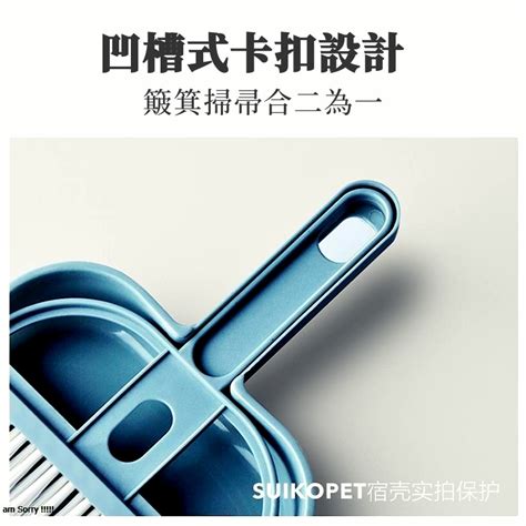 小掃把畚箕組 桌上型小掃把 迷你掃把 桌面清潔刷 鍵盤清潔 窗戶清潔 清潔刷 迷你刷子 小掃把 小刷子 小畚斗 畚箕 蝦皮購物