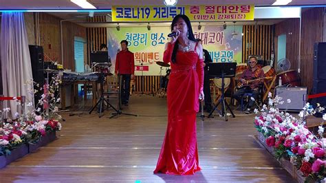 👸초대가수박미영흑산도 아가씨원곡이미자🎼서울예술단and청량리and극장식명소공연🎼 Youtube