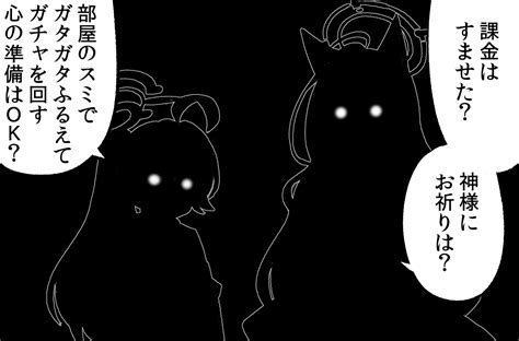 Shiroko Hoshino Shiroko Terror And Hoshino Blue Archive And 1 More