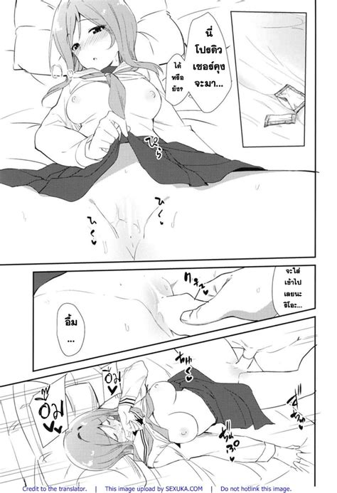 แบบนแหละสเปคผมเลย โดจนแปลไทย Doujin Thai com แบบนแหละสเปคผมเลย โดจนแปลไทย Doujin Thai com