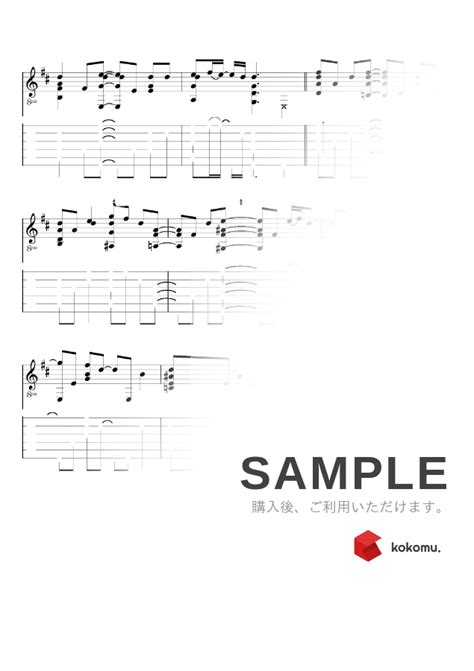 楽譜 SMAP オレンジ by 龍藏Ryuzo