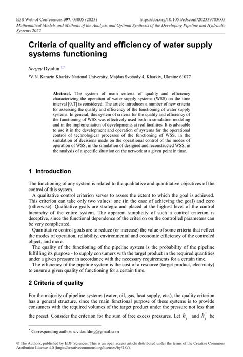 Pdf Criteria Of Quality And Efficiency Of Water Supply Systems