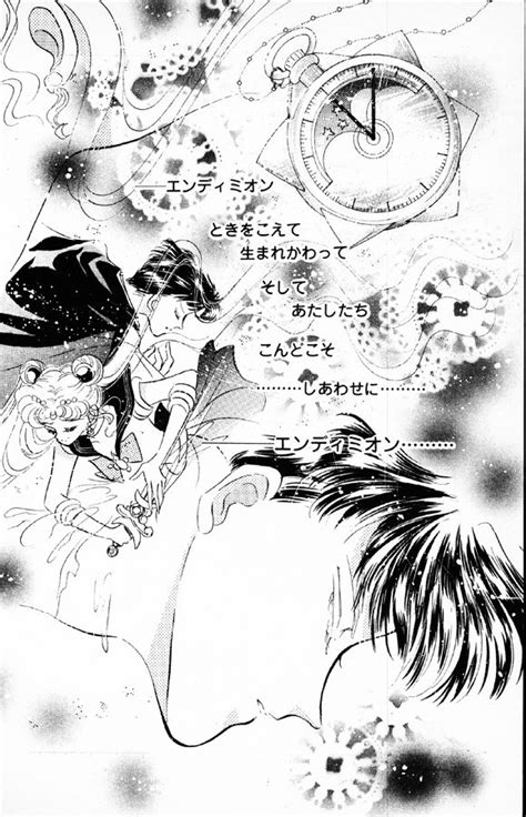 Sailor Moon And Sailor V Raw Japanese Manga Takedown Miss Dream In