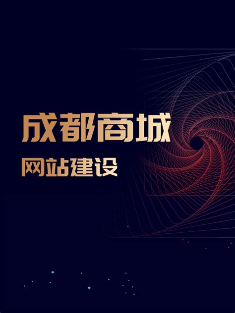 成都大型系统开发公司哪家有实力 知乎