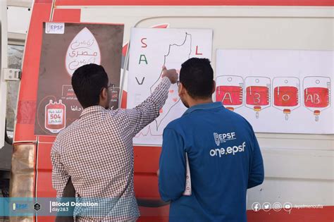 حملة التوعية عن التبرع بالدم لمكتب الاتحاد المصري لطلاب الصيدلة بجامعة