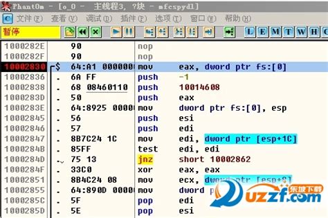 dll文件反编译工具下载 dll文件反编译器神器2017最新免费版 东坡下载