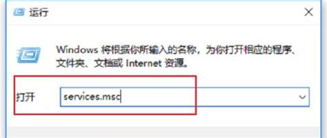 Win10系统空闲时电脑硬盘一直读写怎么办 系统屋