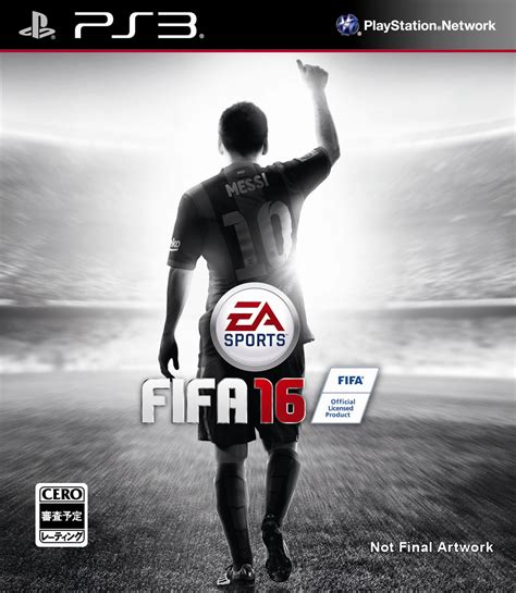 FIFA 16[PS3] - 4Gamer