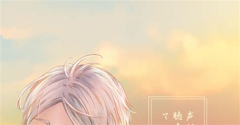 Hq 【sccrts】『声が聴きたくて』【hq影菅】 朱睦のマンガ 影菅 2018 Superrts Pixiv