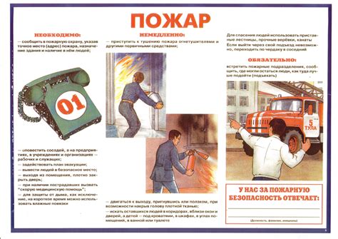 Презентация для дошкольников гражданская оборона - фото и картинки ...